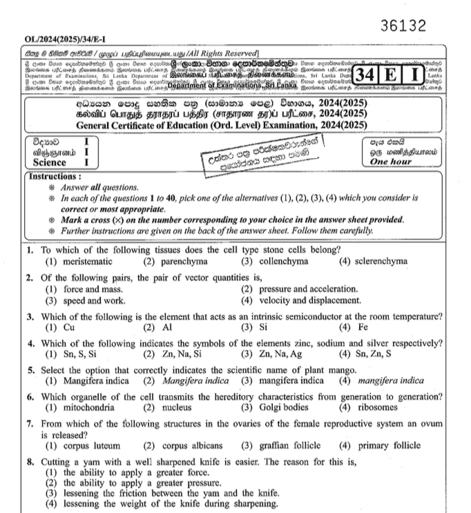 2024 GCE O Level Science Past Paper | English Medium | Download PDF ...