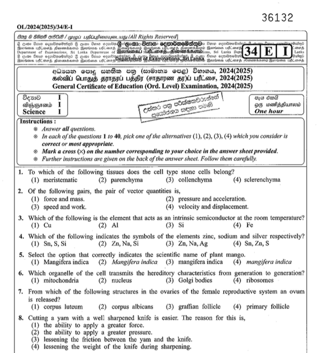 2024 GCE O Level Science Past Paper | English Medium | Download PDF ...